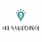 На Чудесной (Чудесная улица No:22, посёлок городского типа Николаевка), konuk evi  Kırım Cumhuriyeti'nden