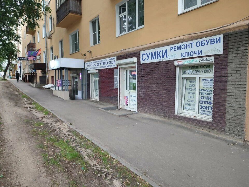 Çanta ve valiz mağazaları Магазин сумок и кожгалантереи, Nijni Novgorod, foto