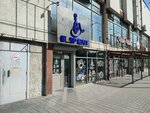 Усы (Sotsialisticheskaya ulitsa No:4), güzellik salonu  Angarsk'tan