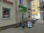А-чистка (Mira Avenue No:31), kuru temizlemeciler  Omsk'tan