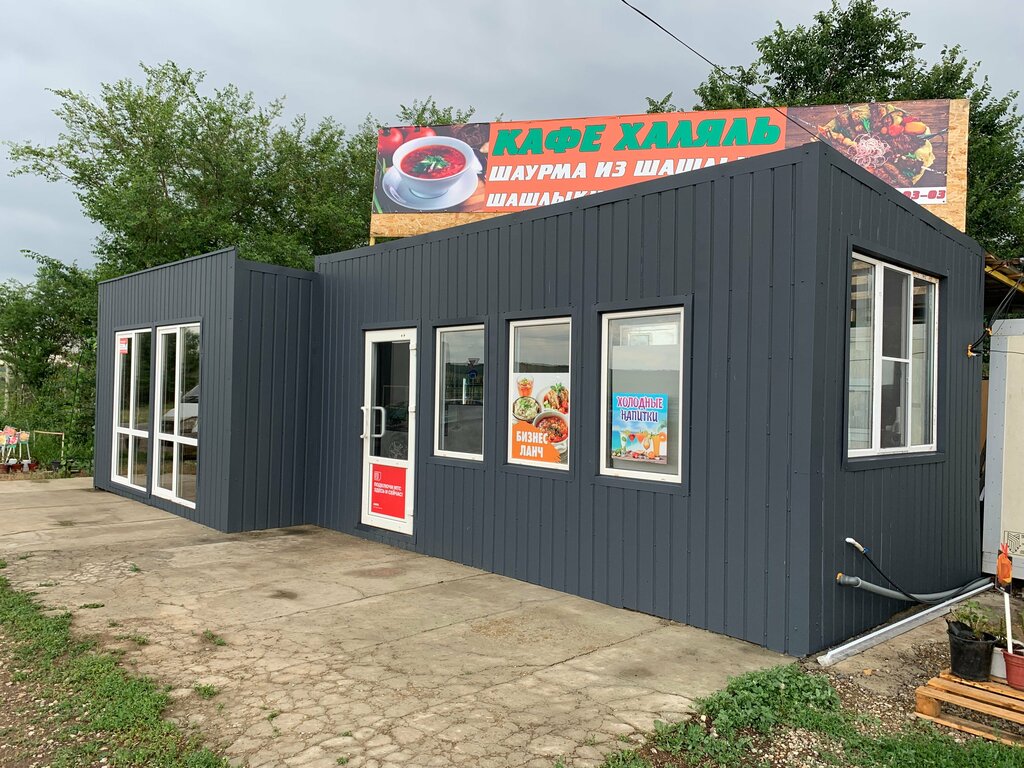 Kafe Халяль 64, Saratovskaya oblastı, foto