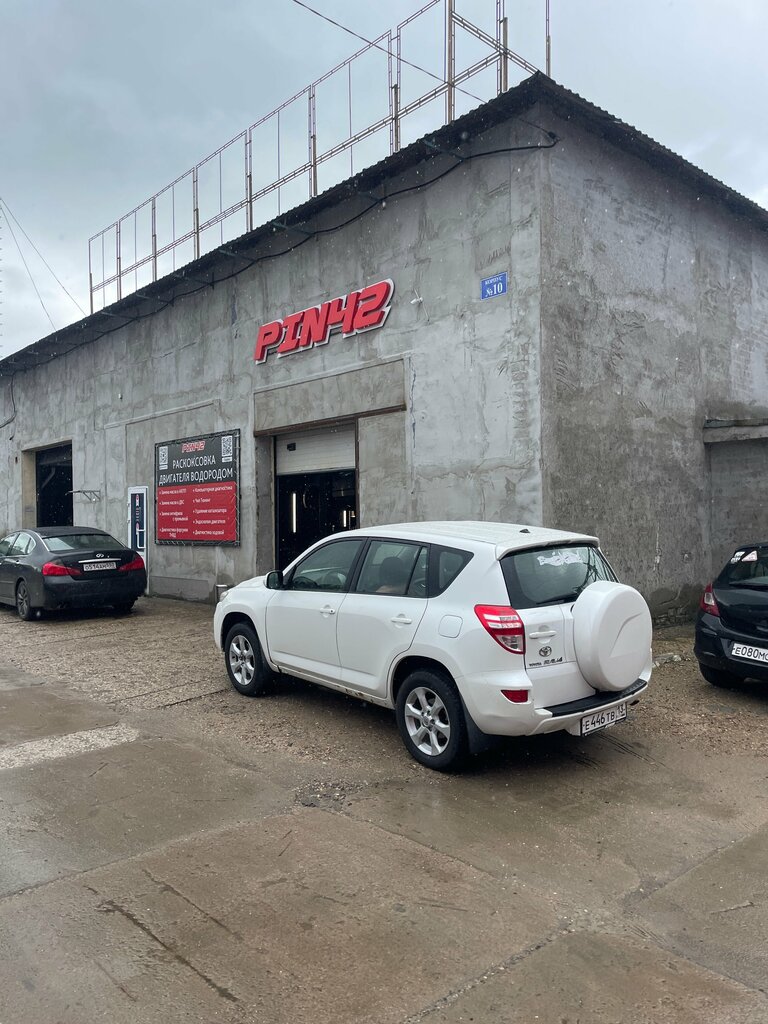 Otomobil servisi Carbonoff-sevice, Orehovo‑Zuyevo, foto