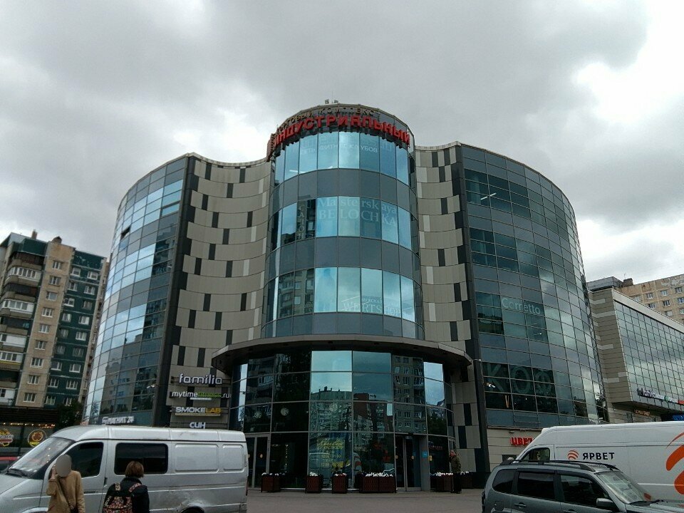 Teslimat noktası Авито, Saint‑Petersburg, foto