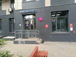 Wildberries (Shokalskogo Drive No:33), teslimat noktası  Moskova'dan