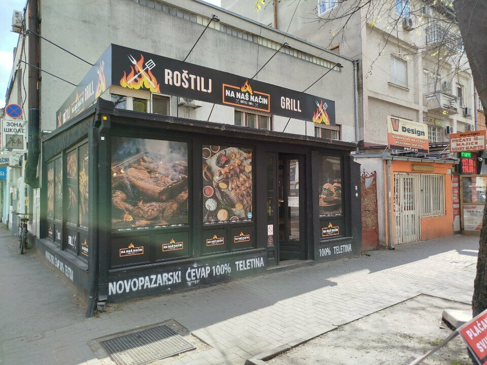 Fast food Na naš način, Novi Sad, foto