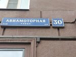 Ка центр Сервис (Aviamotornaya Street No:30), klima satışı  Moskova'dan