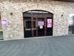 Girly Pulse (3-y Zvenigorodskiy proyezd No:81), dans okulları  Krasnodar'dan