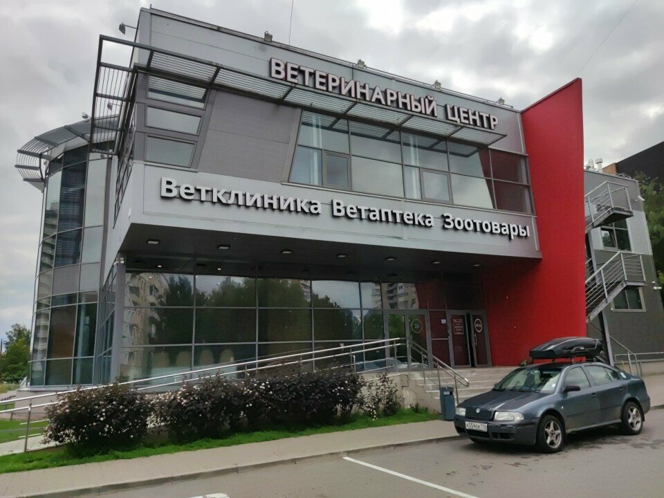 Veteriner laboratuvarı DuoCor.Lab, Saint‑Petersburg, foto