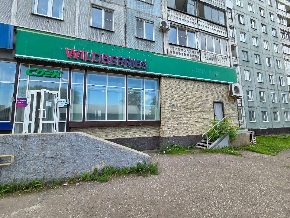 Kurye hizmetleri CDEK, Novokuznetsk, foto