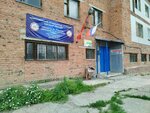Новосибирский спортивно-технический клуб (Tul`skaya Street No:205), sürücü kursları  Novosibirsk'ten