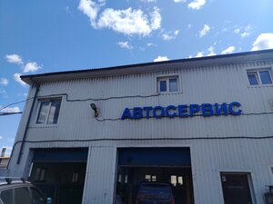 Koreaservis (Moscow Region, Odintsovskiy Urban District, derevnya Osorgino), otomobil servisi  Moskova ve Moskovskaya oblastından