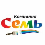 Семь Воронеж (Pridonskaya ulitsa No:130В/2, Voronezh), boya ve cila malzemeleri üretim ve satış yerleri  Voronejskaya oblastından