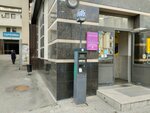 Казанский паркинг № 6504 (Pushkina Street No:19), parkomat  Kazan'dan