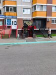 Мир табака и напитков табакерка (ulitsa Komarova No:61), tütün, sigara mağazaları  Briansk'tan