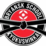 Kyokushinkai Karate (ulitsa Nikolaya Korolyova No:с1), spor kulüpleri  Briansk'tan