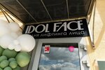 Idol Face (Khamovnichesky Val Street No:16), spa  Moskova'dan