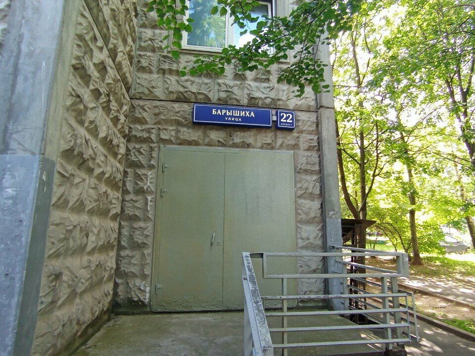 Hukuk büroları Lut, Kuroshin & Partners, Moskova, foto