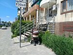 Центр детской остеопатии (Zhelyabova Street No:16), tıp merkezleri ve klinikler  Lipetsk'ten