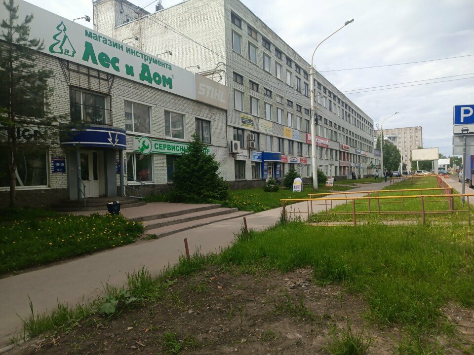 Yönetim ofisi Метелица+, Arhangelsk, foto