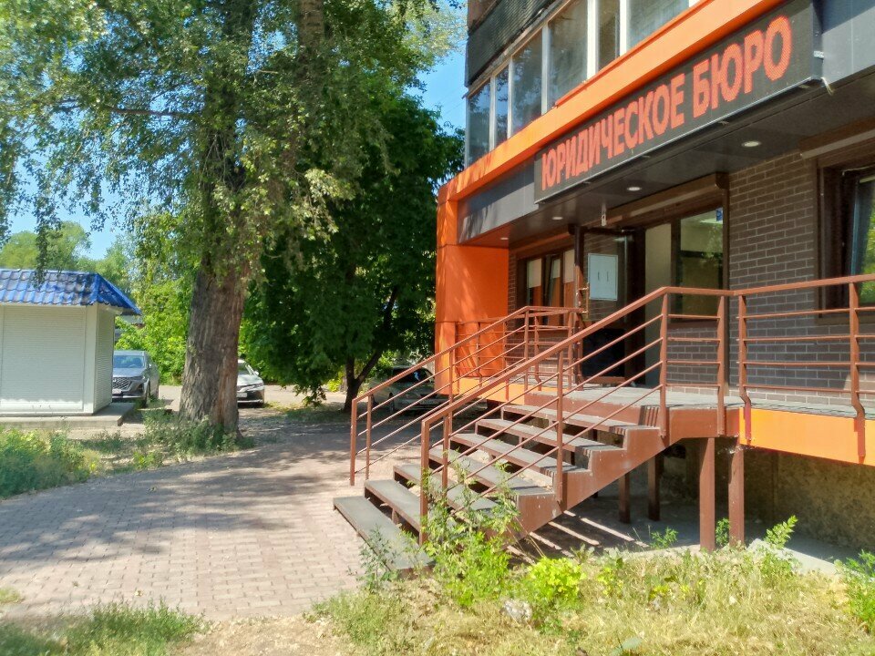 Hukuk büroları Юридическое бюро, Abakan, foto