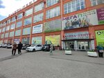 Bravo (Kalinina Avenue No:17), mobilya mağazaları  Tver'den