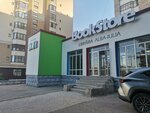 BookStore. md librărie online (strada Alba-Iulia No:23/1А, Chisinau), kitap mağazaları  Kişinev'den