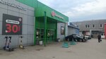 Питьевая вода (Dalnyaya ulitsa No:с11, Keramik Microdistrict), su otomatı  Balaşiha'dan