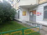 Viktoriya (ulitsa Zhilgorodok No:1, Olgino Microdistrict), güzellik salonu  Balaşiha'dan