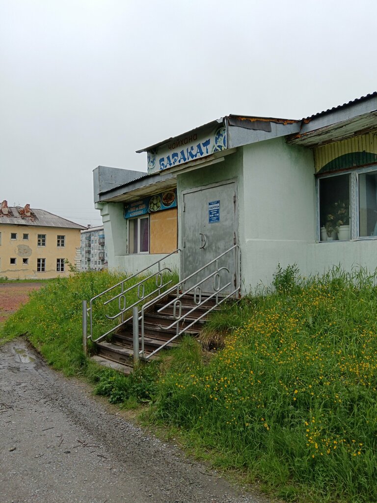 Kafe Chaihana Barakat, Vorkuta, foto