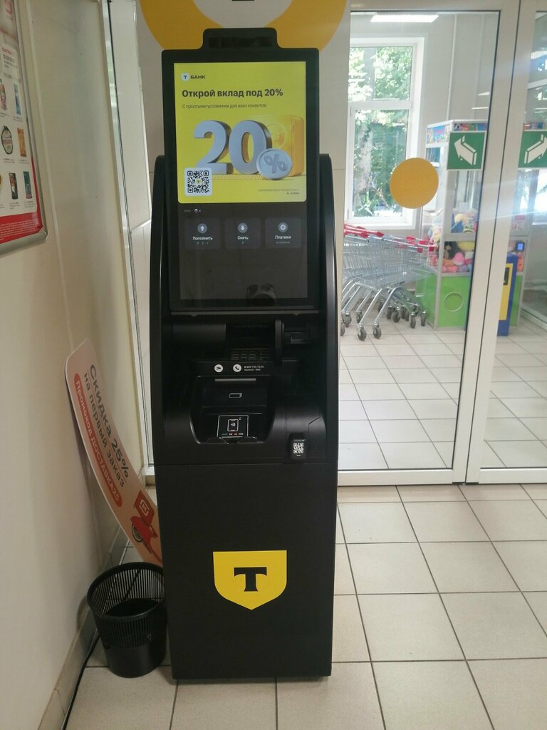 ATM'ler Т-Банк, Krasnodar, foto