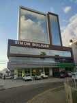Instituto Simon Bolivar (Santa Cruz de la Sierra, Distrito Municipal 11, Subdistrito 2, Pedro Antelo, 5), üniversiteler  Bolivya'dan
