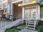 Детское время (Telmana Street No:6), çocuk gelişim merkezleri  Engels'ten