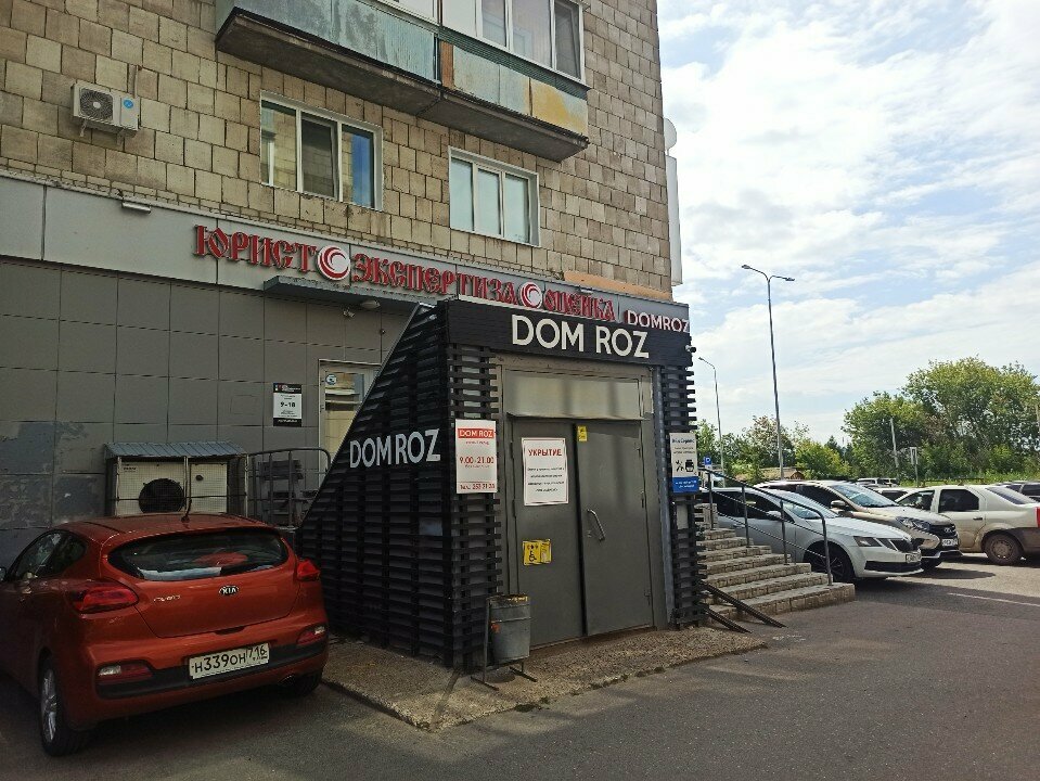 Elektronik ofis ekipmanları sarf malzemeleri Ayn servis, Kazan, foto