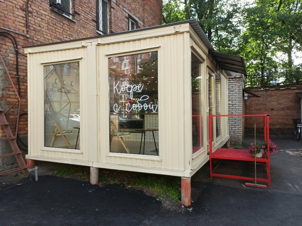 Kahve dükkanları Кофейня, Saint‑Petersburg, foto