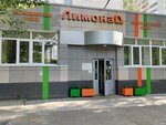 Лимонад (ulitsa Latyshskikh Strelkov No:25), çocuk ve gençlik merkezleri  Kazan'dan