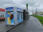 Славица (ulitsa Ryleyeva No:89Г), dondurmacılar  Tambov'dan