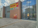 Гродненский бровар (Kabiaka Street No:26), bira dükkanı  Grodno'dan