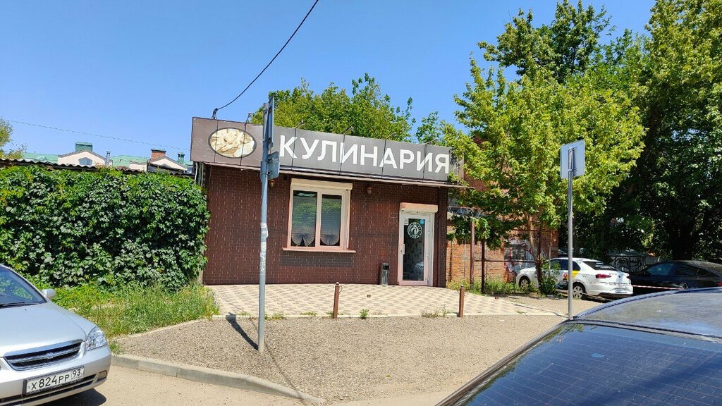 Kantin, yemekhane Радость Есть!, Krasnodar, foto