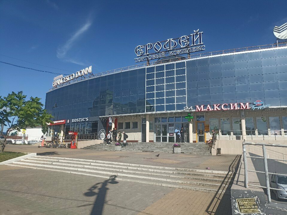 Alkollü içecekler Bristol, Habarovsk, foto