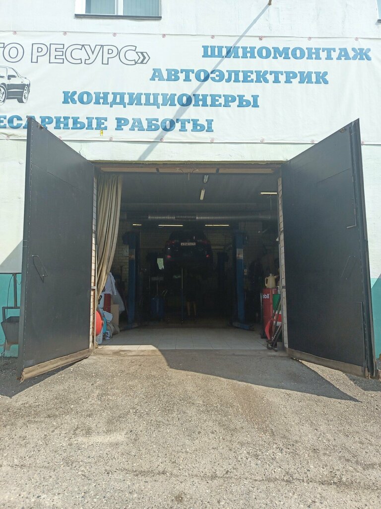 Torna işleri Слесарные работы, Yaroslavskaya oblastı, foto