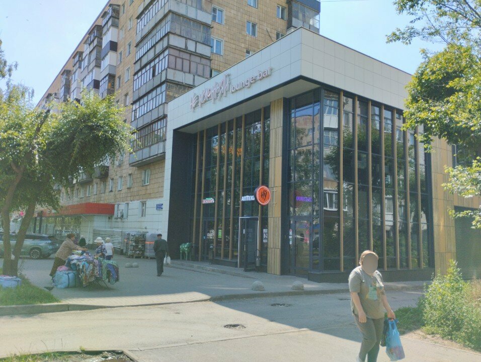 Eczaneler Apteka+, Kazan, foto