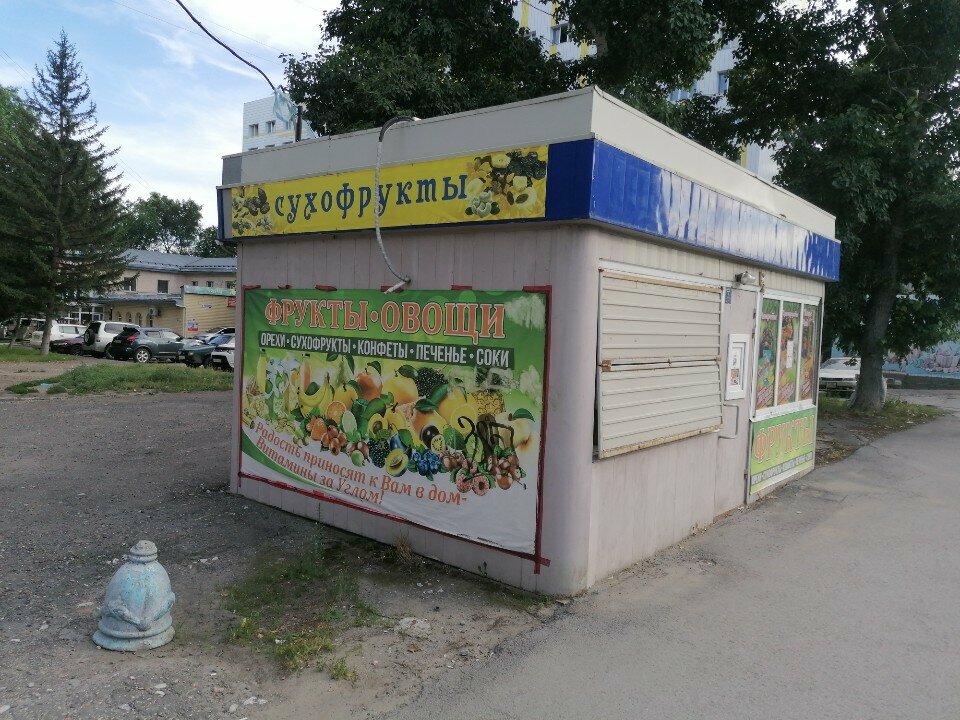 Çay mağazaları Фруктовый рай, Barnaul, foto