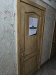 Сити строй (Sergeya Danschina Street No:7к1), yönetim ofisi  Perm'den