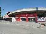 ФК Воjводина (Autonomous Province of Vojvodina, Juznobacki Administrative District, Novi Sad, gradska četvrt Stari grad), spor mağazaları  Novi Sad'dan