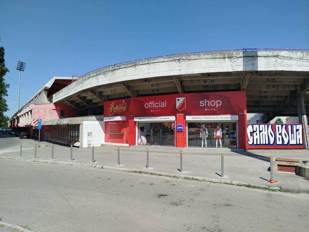 Spor mağazaları ФК Воjводина, Novi Sad, foto