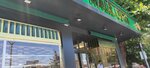 Kabakçi Hali̇l Usta (Afyonkarahisar, Afyonkarahisar Merkez, Burmalı Mah., Basın Cad., 10B), pasta, şekerleme ve tatlı  Afyonkarahisar'dan
