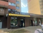 Khmel'&Solod (Tsentralnaya Street No:8, mikrorayon Podrezkovo), bar  Himki'den