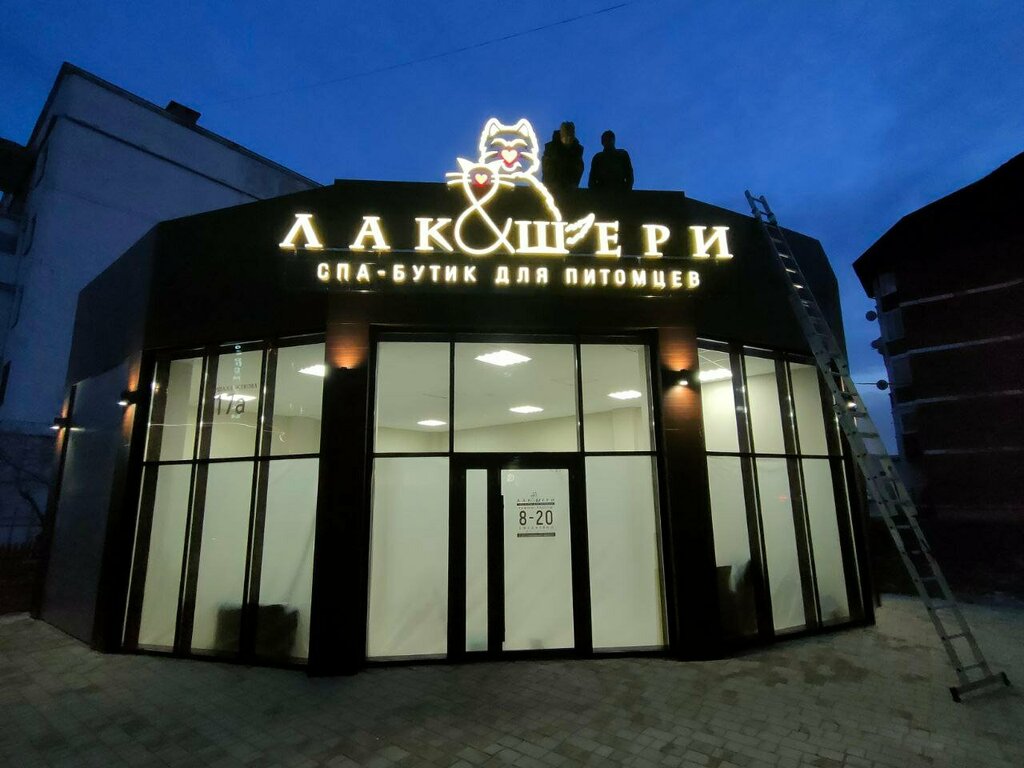 Reklam ajansları Kombinat Reklamy, Krasnodar, foto