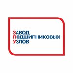 Zpu (Troitskiy Trakt No:21к6), rulman üreticileri  Çeliabinsk'ten