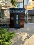 Chinese Massage and Osteopuncture Center (ulitsa Lenina No:183), masaj salonları  Anapa'dan